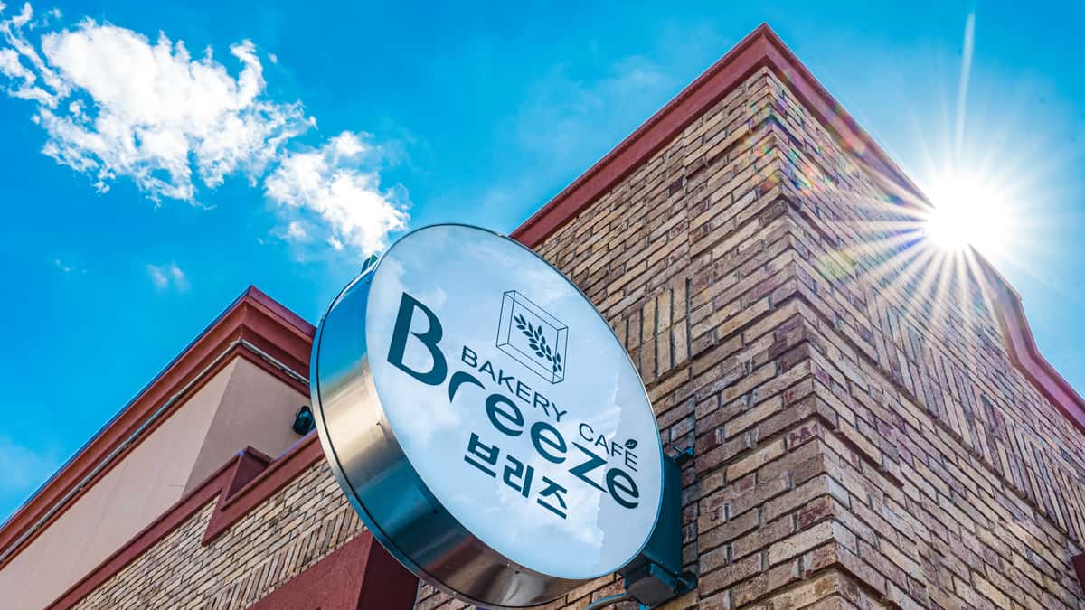 A Bit About Us - Breeze Bakery Cafe