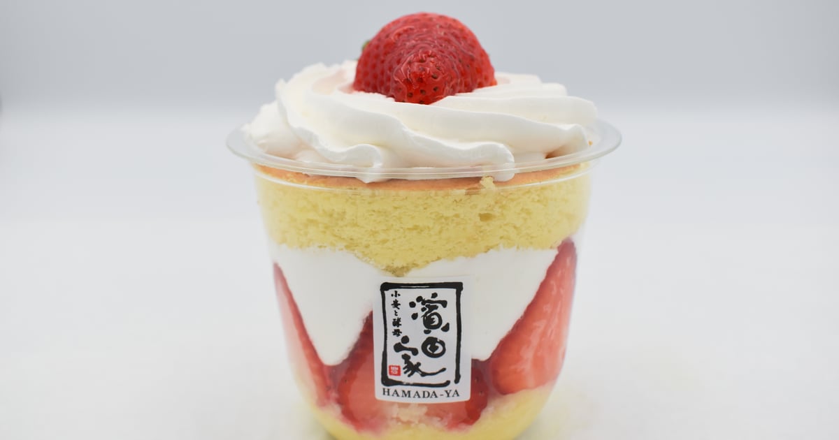 Mini Strawberry Cake in a Cup - Hamada-Ya Bakery - Japanese Restaurant ...