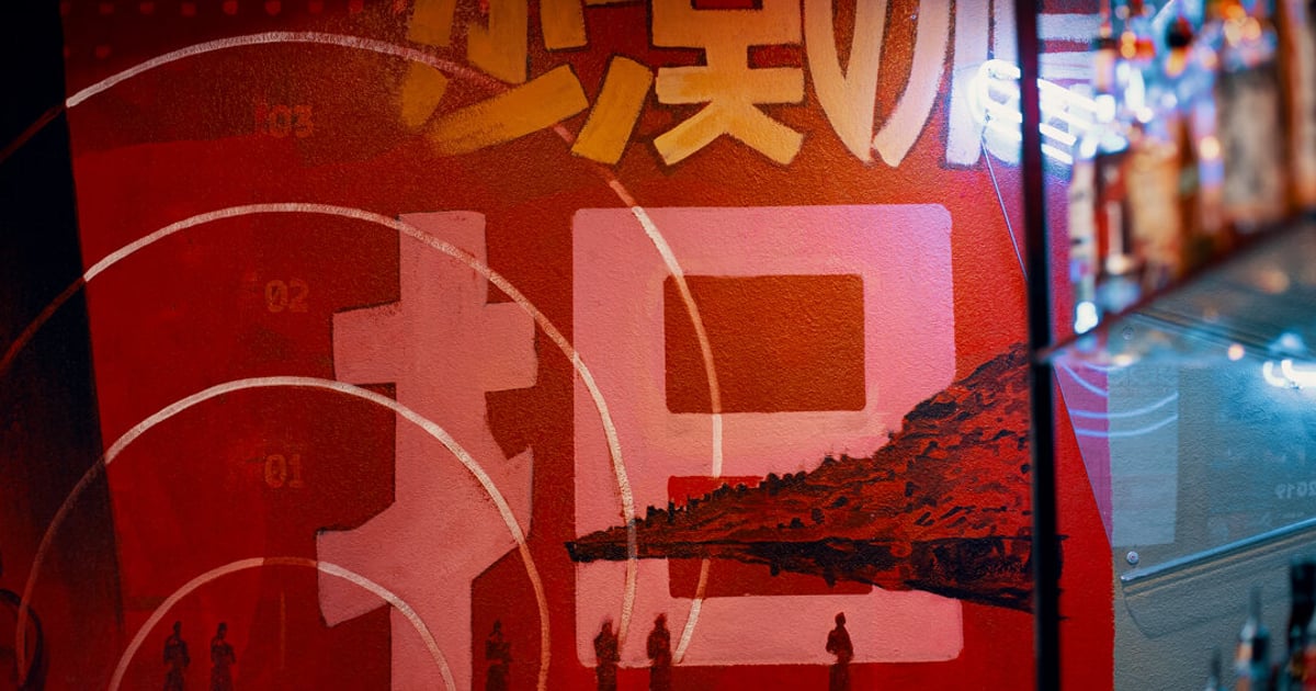 Home - Chiba Bar