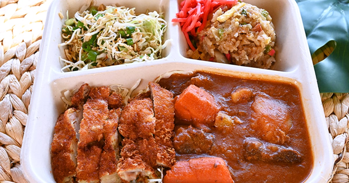 Kama'aina Plate - 2 Entrées - The Local Place Bakery and Cafe - Bakery ...