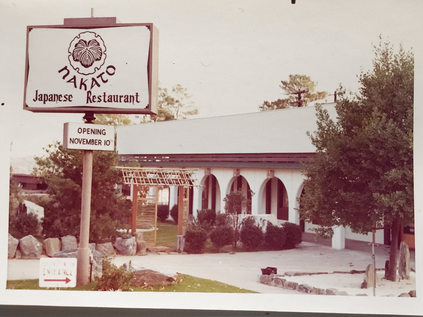 About Us - Nakato Restaurant