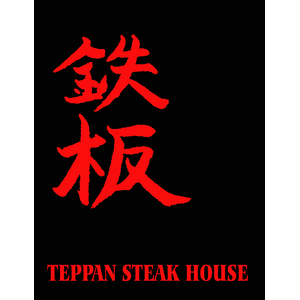 Teppan Steak House Menu - Teppan Steak House - Japanese Restaurant in CA
